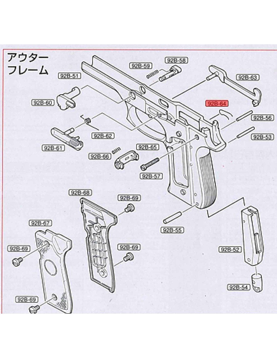 Trigger bar spring for M92F pistol Tokyo Marui M9 Parts